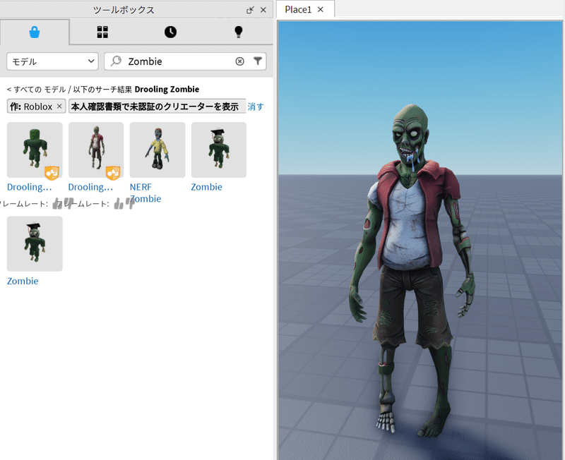 Luaがわからなくても大丈夫！Robloxで簡単な敵性NPCを作ろう！｜くろにゃんこ