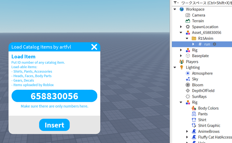 Luaがわからなくても大丈夫！Robloxで簡単な敵性NPCを作ろう！｜くろにゃんこ