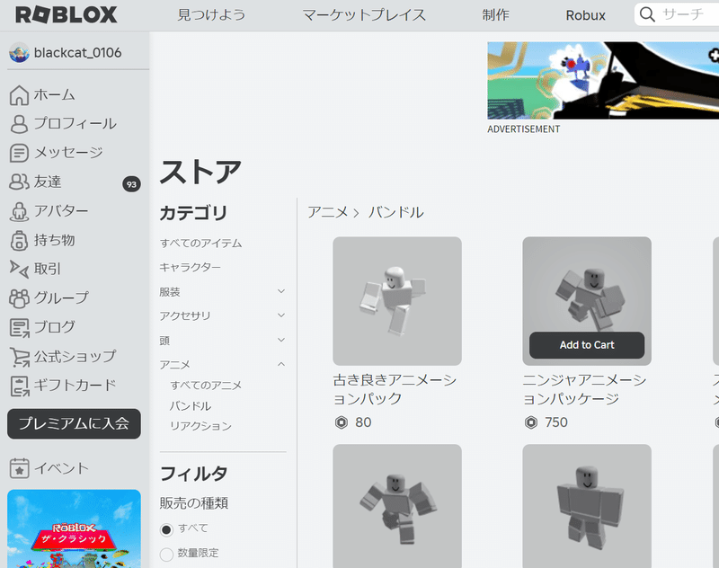 Luaがわからなくても大丈夫！Robloxで簡単な敵性NPCを作ろう！｜くろにゃんこ