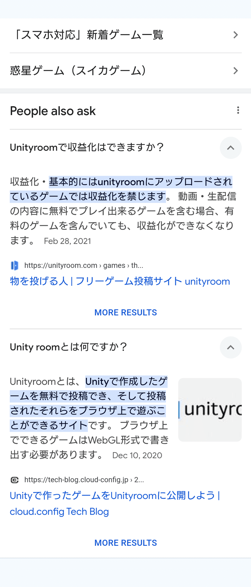 最大100人で遊べるオンラインかくれんぼ『SALUTO -ソルト-』PCブラウザ向けに無料公開。陰に潜む闇忍と、真っ白な光忍に分かれて対戦（ファミ通.com） - Yahoo!ニュース｜くろみあ