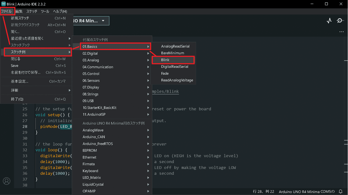 Arduinoの始め方/環境構築｜KIYO