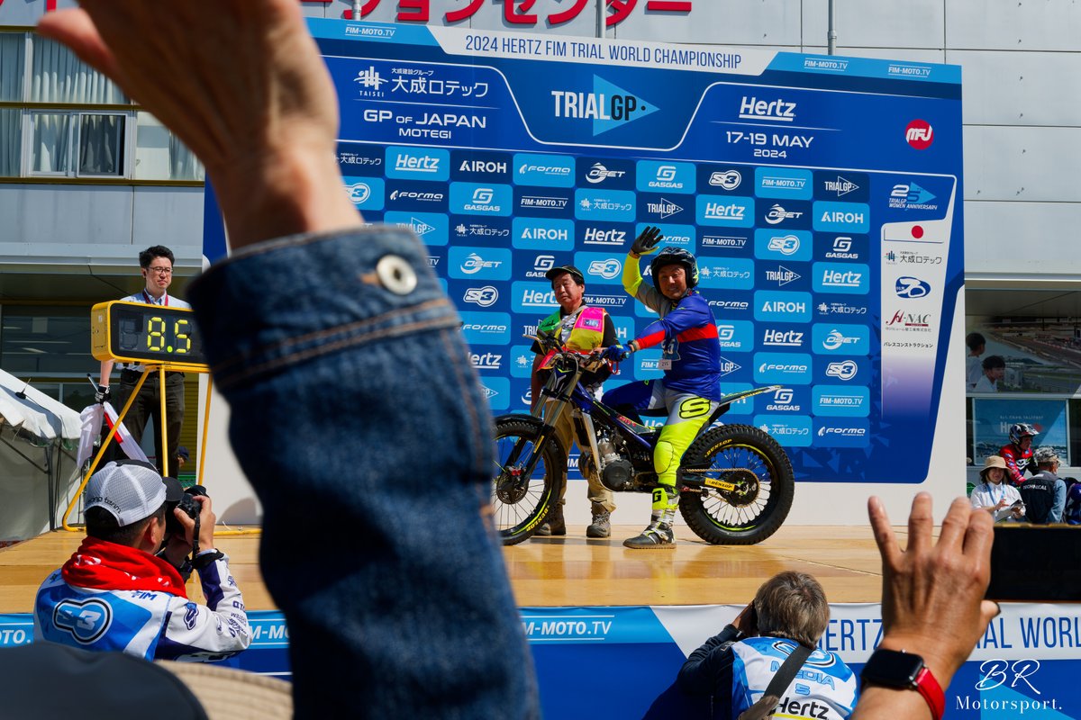 2024 大成口テック TRIAL GP｜BRP-image