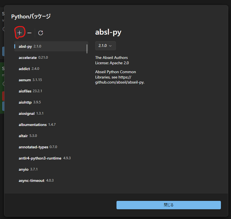 Stable Diffusion WebUIを使おうとして、ImportError: cannot import name 'Undefined' from 'pydantic.fields ...