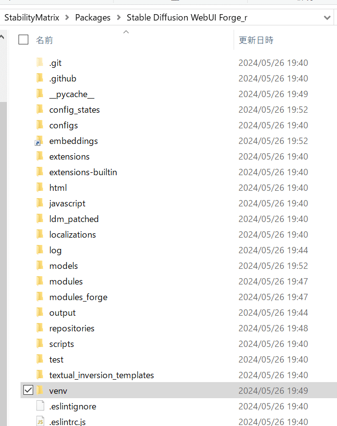 Stable Diffusion WebUIを使おうとして、ImportError: cannot import name 'Undefined' from 'pydantic.fields ...