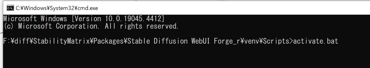 Stable Diffusion WebUIを使おうとして、ImportError: cannot import name 'Undefined' from 'pydantic.fields ...