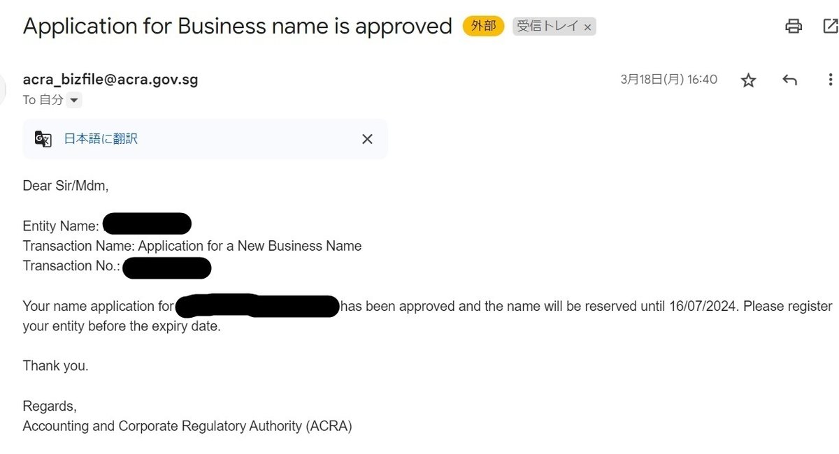 シンガポールで"自力で"DP-LOC申請する方法(2024年4月現在, 私の場合)｜まちゃ@元駐在→現ワーママ｜英語とキャリア、副業も挑戦中