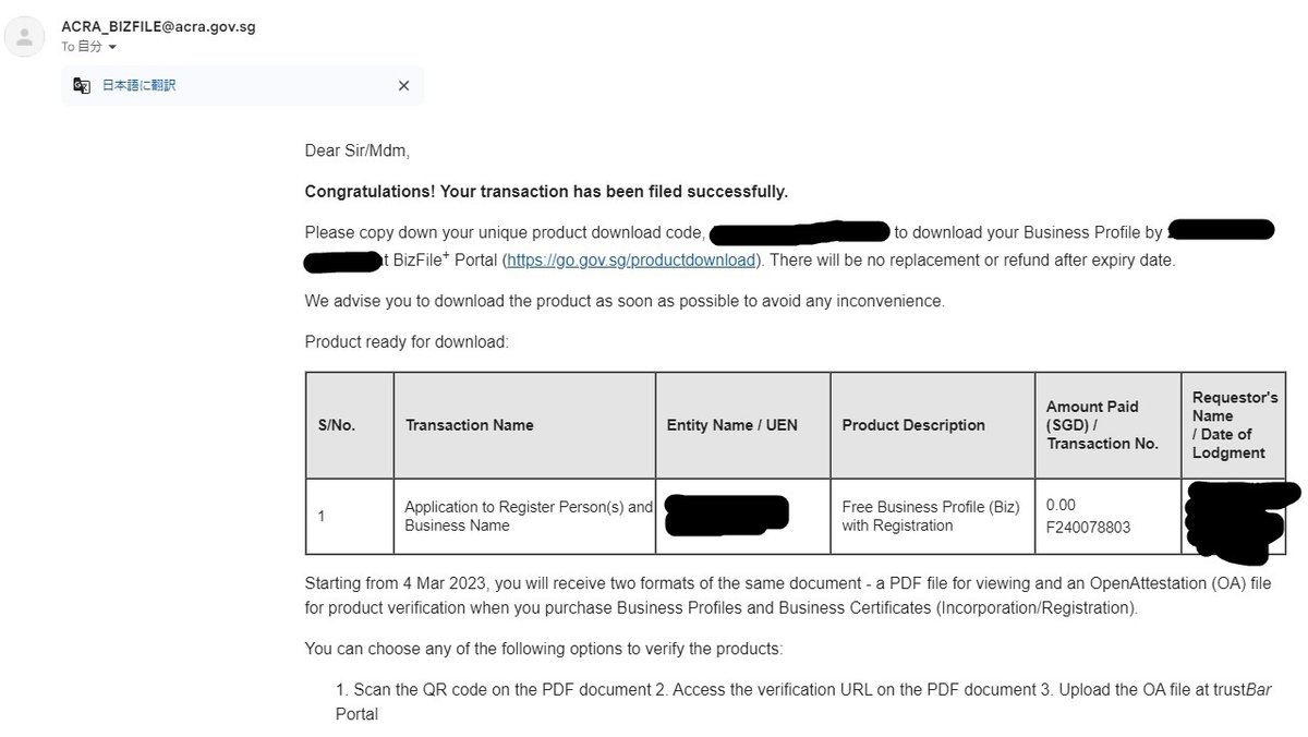 シンガポールで"自力で"DP-LOC申請する方法(2024年4月現在, 私の場合)｜まちゃ@元駐在→現ワーママ｜英語とキャリア、副業も挑戦中