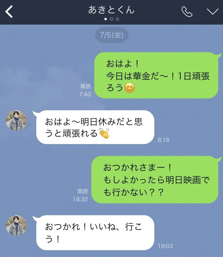 モテるラインが判明！モテる女性が使う6つの返信テクニックとアイコンの選び方｜株式会社エニトグループ