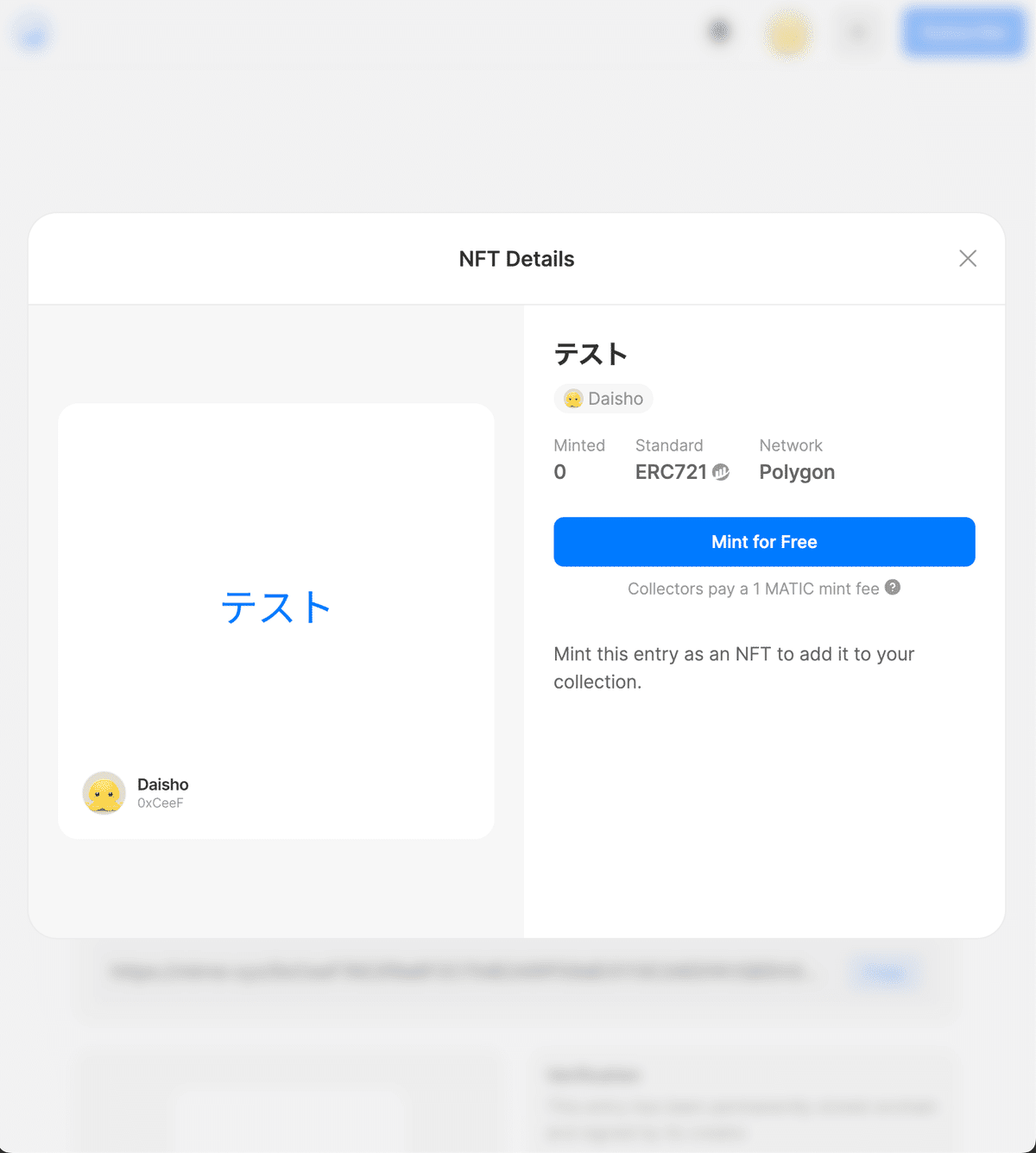 【Web3版note】Mirrorとは？始め方をわかりやすく解説！｜だいしょう｜不動産ビジネスモデル