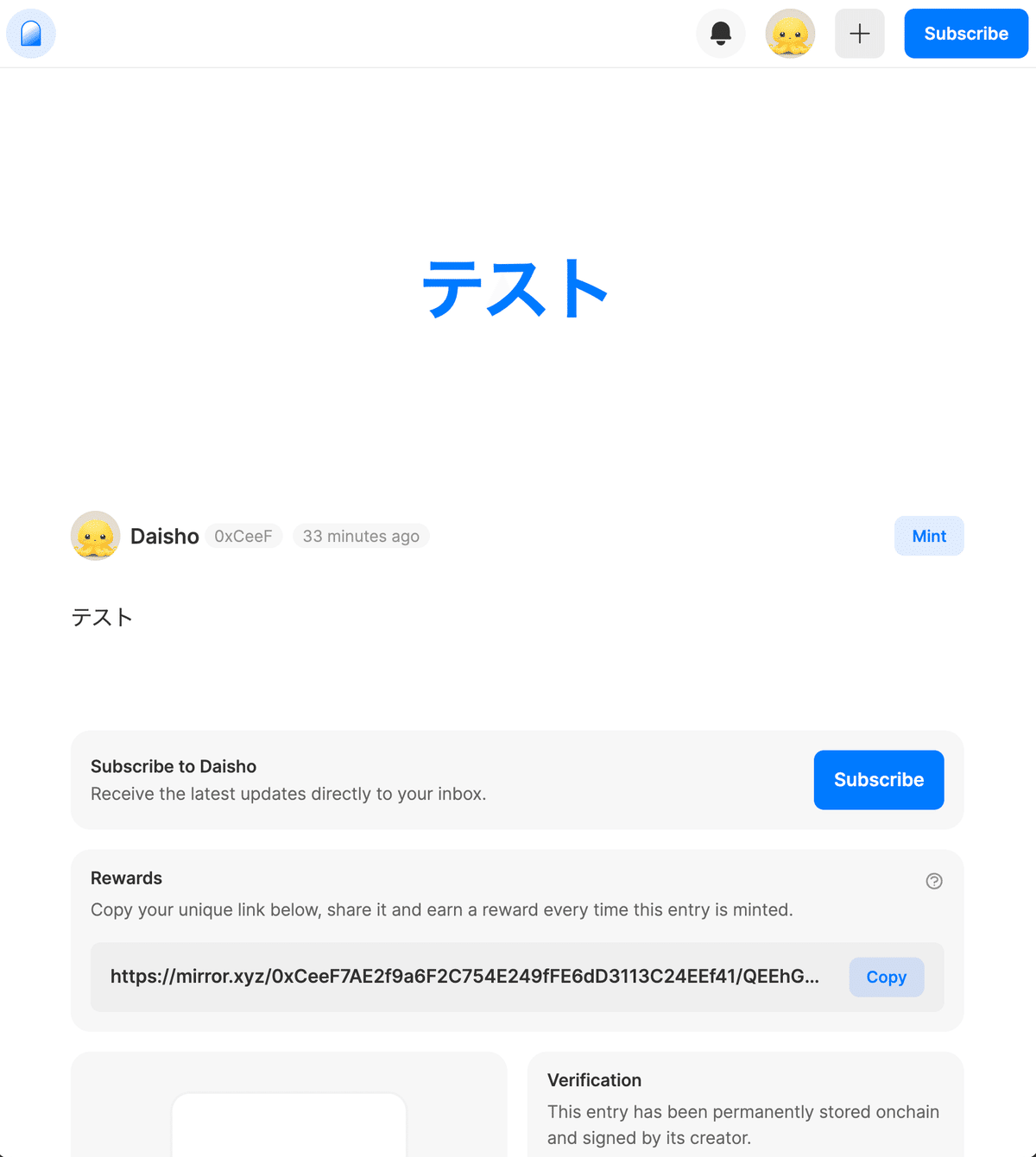 【Web3版note】Mirrorとは？始め方をわかりやすく解説！｜だいしょう｜不動産ビジネスモデル