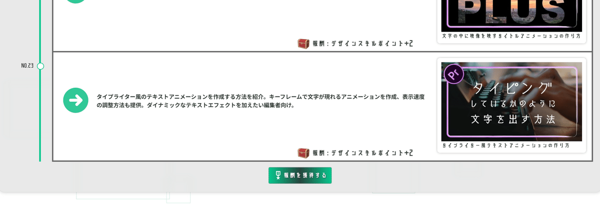 ZIRITSUの使い方【初学者向け】｜前川友吾 | Gameic代表
