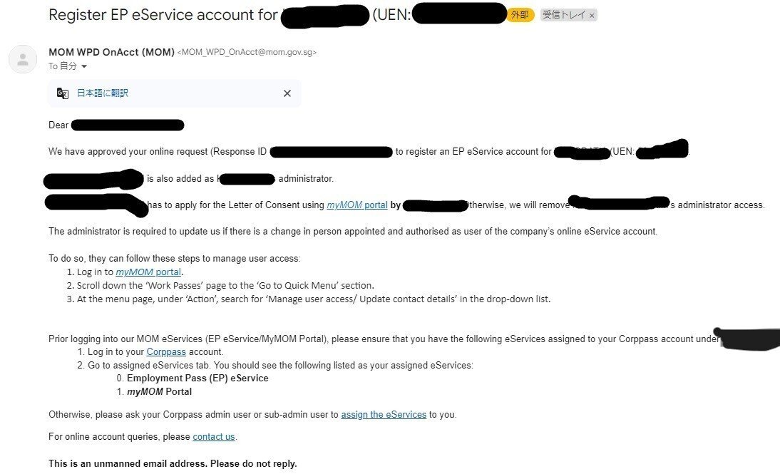 シンガポールで"自力で"DP-LOC申請する方法(2024年4月現在, 私の場合)｜まちゃ@元駐在→現ワーママ｜英語とキャリア、副業も挑戦中