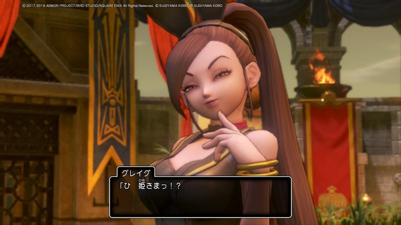 ドラクエ11Sをクリア。その感想＊ネタバレ含む｜yao-yoshi（ヨシ）