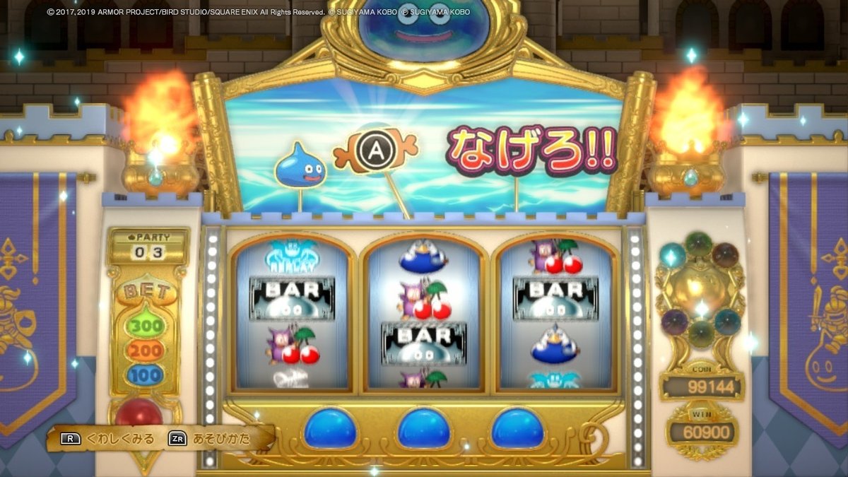 ドラクエ11Sをクリア。その感想＊ネタバレ含む｜yao-yoshi（ヨシ）