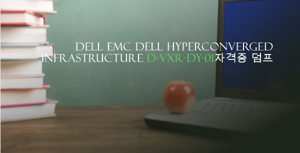 DELL EMC Dell Hyperconverged Infrastructure D-VXR-DY-01자격증 덤프-killtest ...