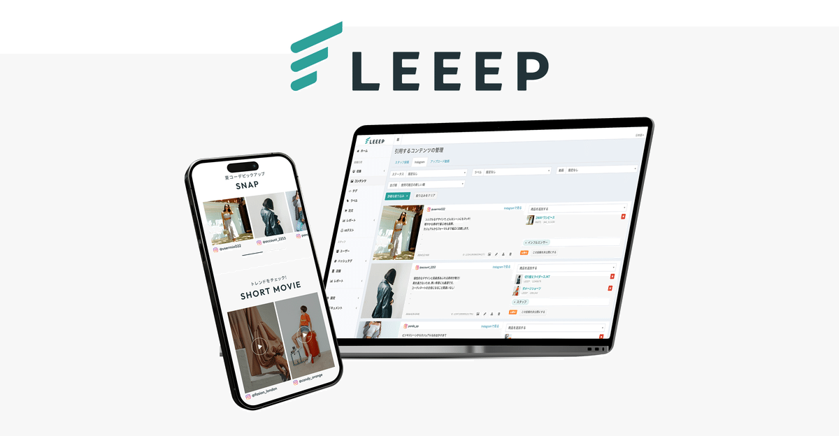 REGALI（レガリ）公式noteはじめました！｜株式会社REGALI