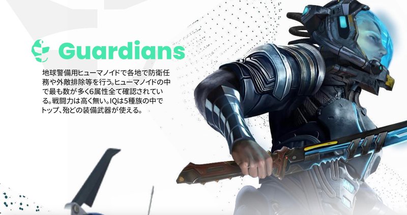 BOUNTYKINDSのキャラクターの特徴を掴もう!｜momonga