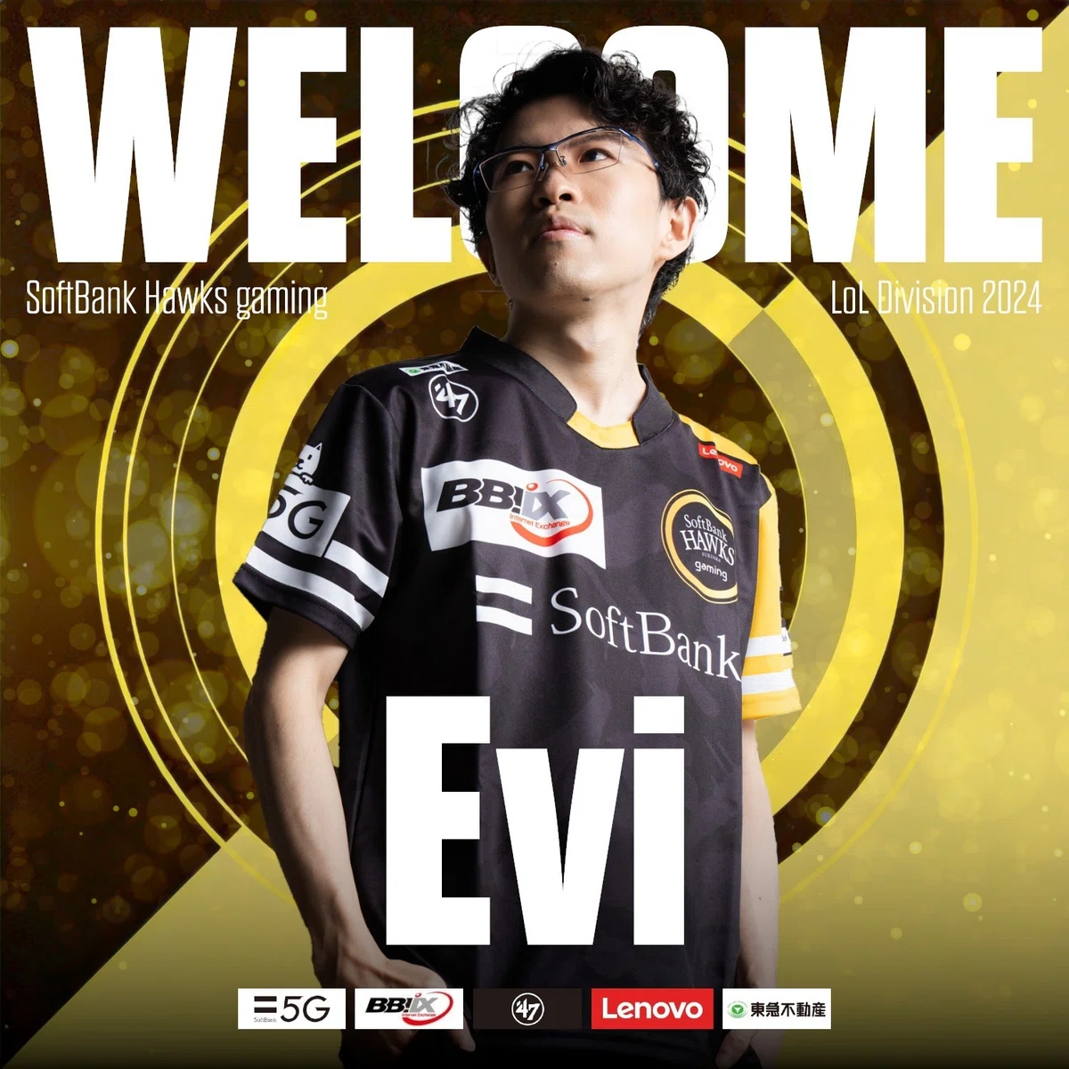 【LoL Interview】ゲーム好きの少年がLJLで優勝した話【SHG Marble】｜リクルート