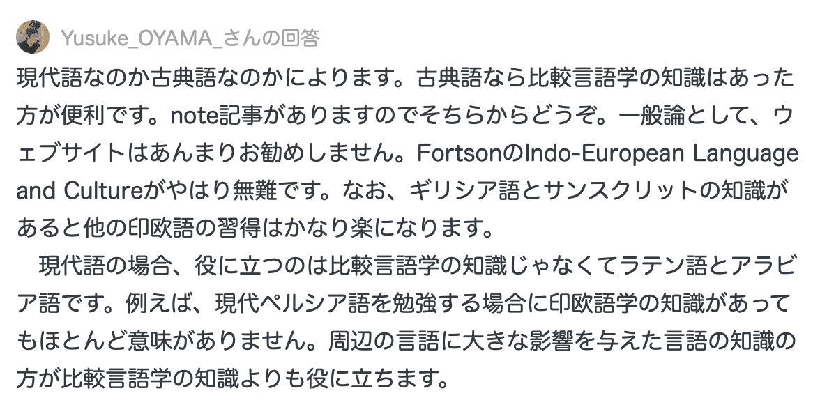 ジャンル別マシュマロ回答集（随時更新）｜大山祐亮(@Yusuke_OYAMA_)