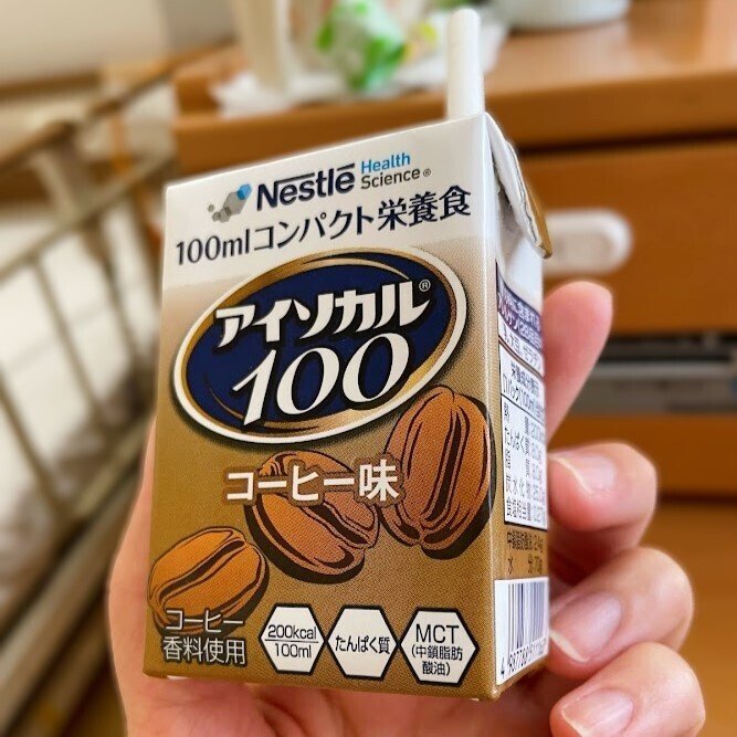 かすみを食べて生きる81:おかえり、からあげクン|吉山 木乃香 よしやま このか :かすみを食べて生きる