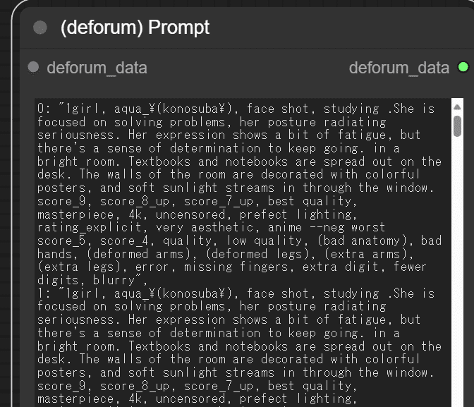 Deforumのプロンプト入力を楽にする方法を考えてみた：ComfyUI編｜shiba*2