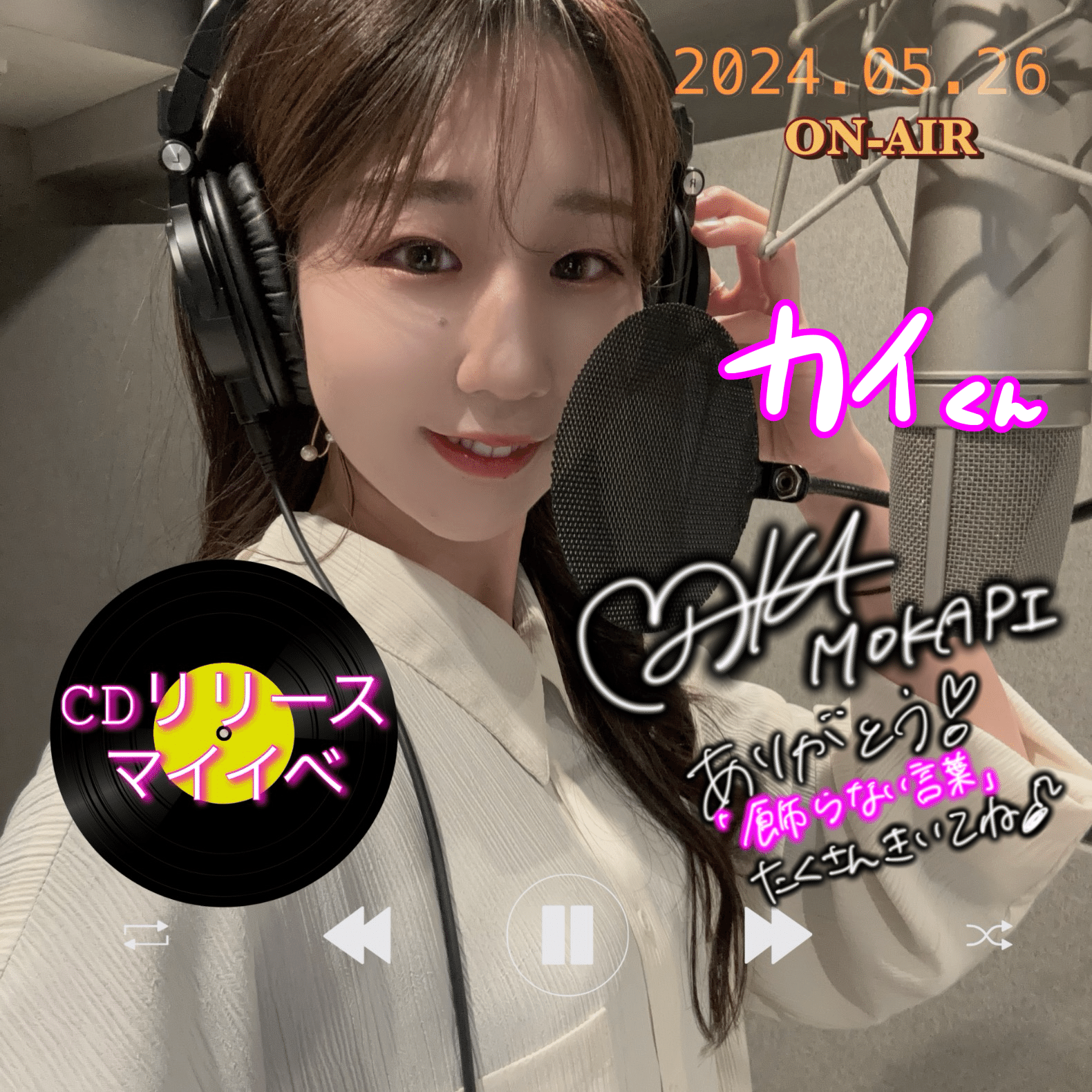 5月26日CDリリースマイイベ☕️💐｜MOKAPI