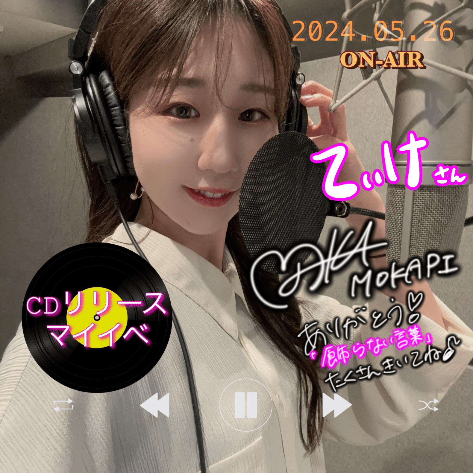 5月26日CDリリースマイイベ☕️💐｜MOKAPI