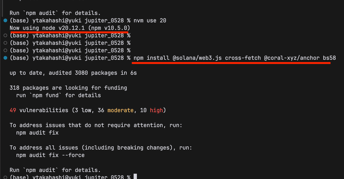 【完全保存版】JupiterのV6 Swap APIを実行してみよう！｜ユウキ