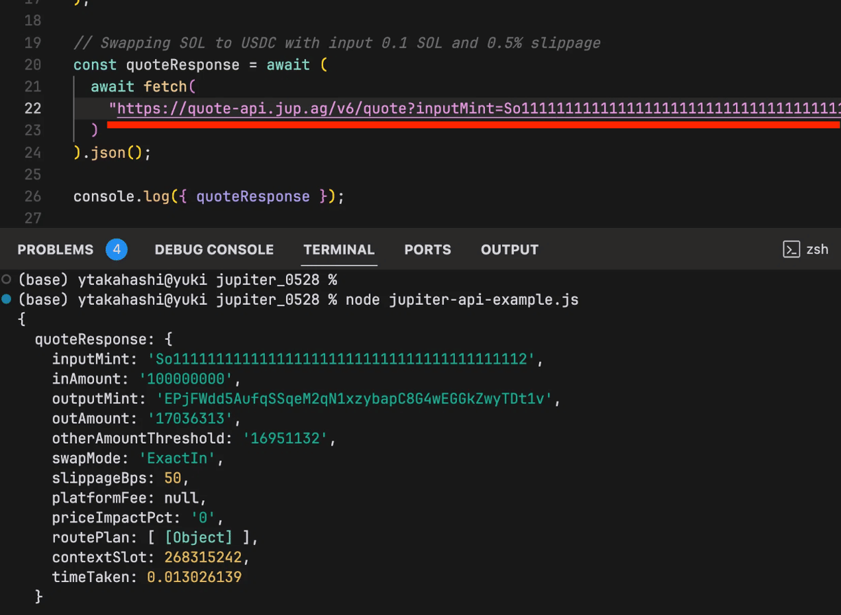 【完全保存版】JupiterのV6 Swap APIを実行してみよう！｜ユウキ