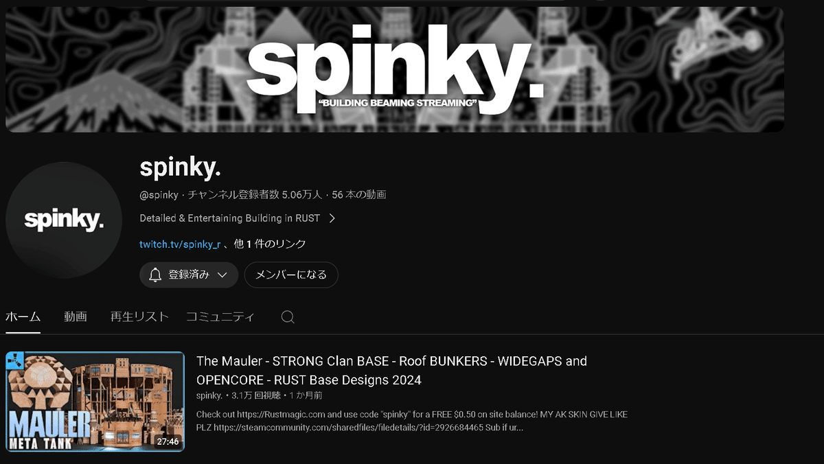 【RUST】建築家リスト｜YYYGGG