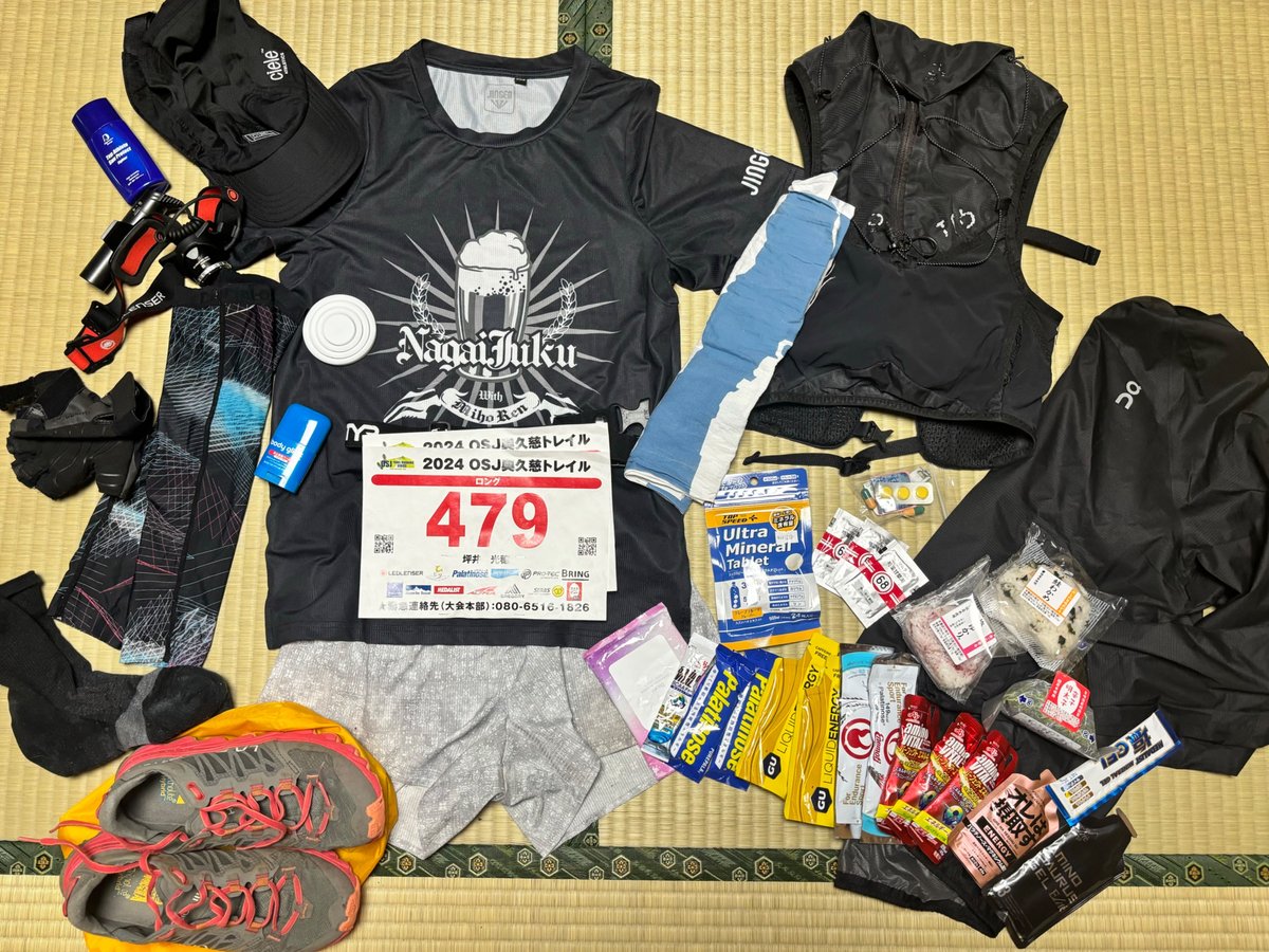 難トレイル+峠走【OSJ奥久慈トレイル50kレースレポ】2024年の難易度は？｜MIHO/酒婦ランナー