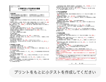 A former high school teacher easily automated quiz generation using ...