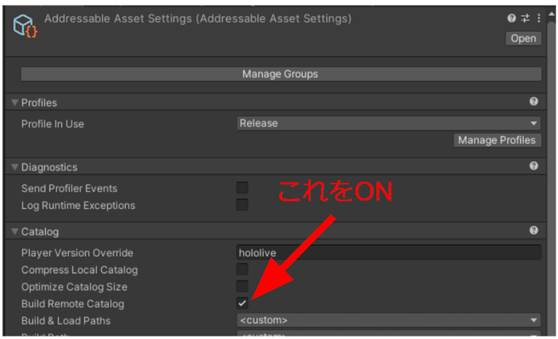 ホロライブアプリでのAddressable AssetSystem活用事例｜カバー株式会社 公式note