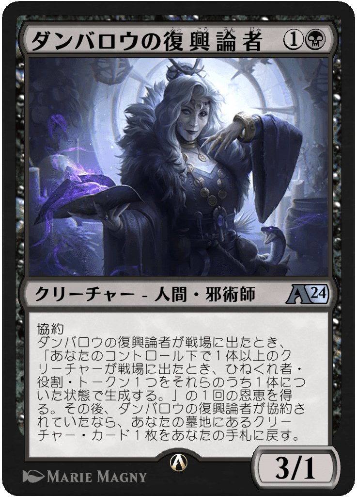 【MTGA ブロール】5割勝てたデッキ構築〈陽気な擲弾兵、薬瓶砕き〉｜エンピツ