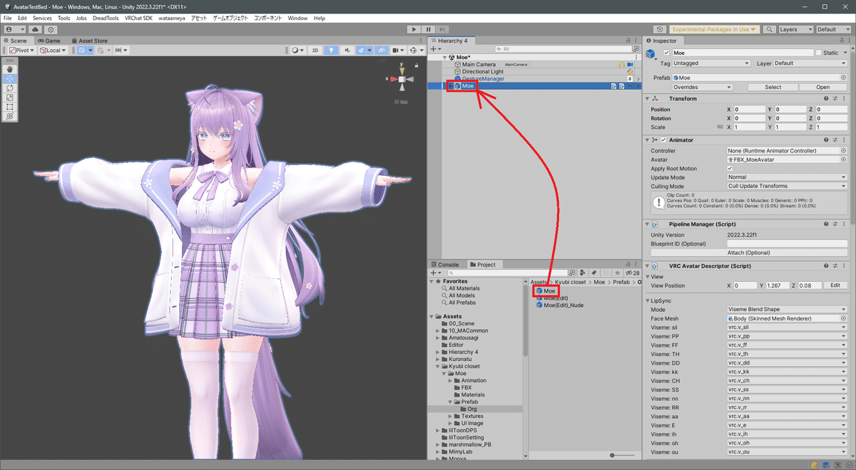 【VRChat】UnpackPrefabをしてはいけない理由、そしてPrefabを活用することによるその効果。｜よぜ