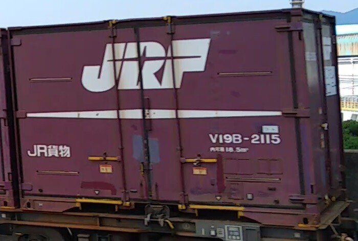 Nゲージ用 コンテナの年代一覧(国鉄・JR貨物の5tコンテナ編)｜AKC_nt3