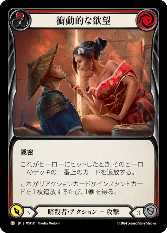 ヌゥから始めるアサシン|TetoGame ヌゥから始めるアサシン|TetoGame
