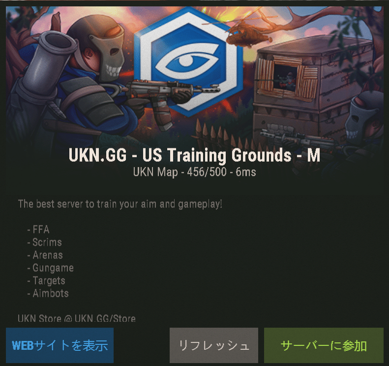 【RUST】いろいろなサーバー一覧｜YYYGGG