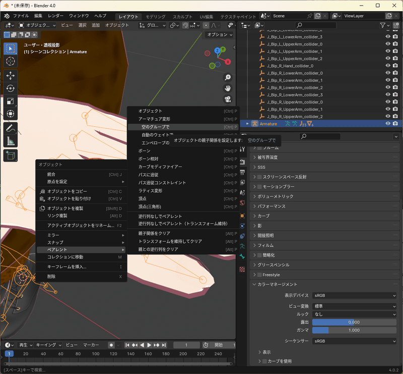 Blenderを使ってVRoidにアクセサリーをつける方法のまとめ｜Yuumi Yamazaki