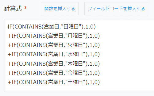 kintone チェックボックスに項目名を入れずに使ってみる｜fuku_inu
