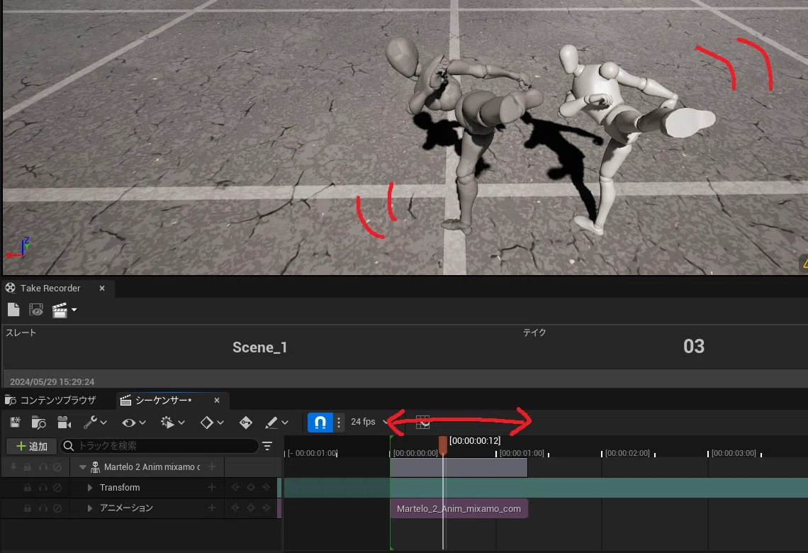 MixamoアニメーションをフォートナイトNPC用キャラクターのボーンにリターゲットする｜7nap@Fortnite UEFN Beginner