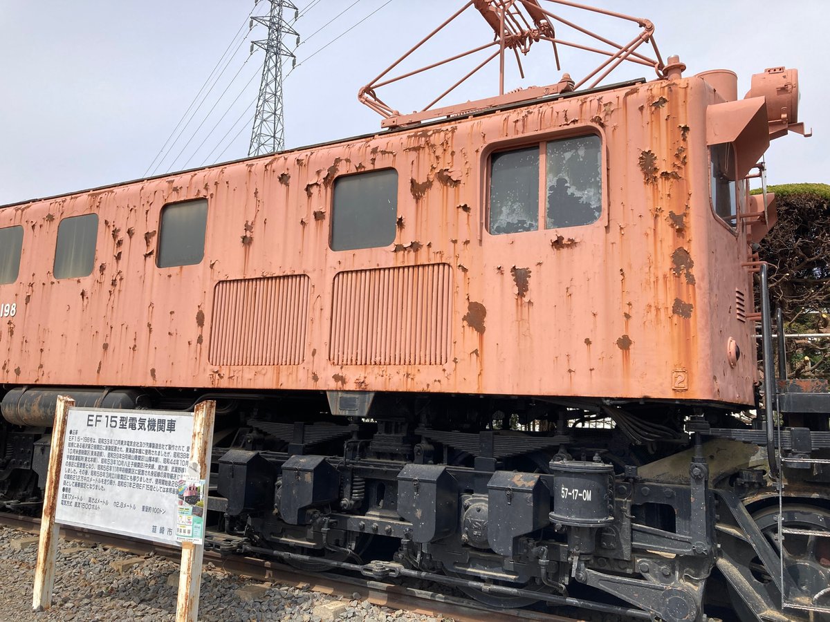 電気機関車EF15形式198号機の変貌🚋｜韮崎市ふるさと納税