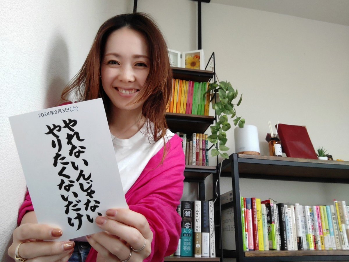 自己啓発本は「万人に効く薬」ではない｜saya.ino