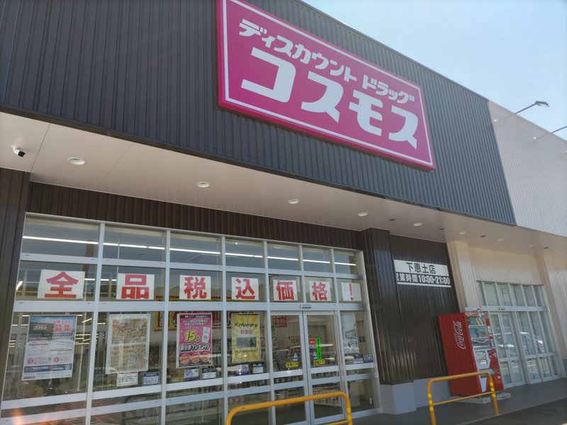 5月末権利付き売買最終日｜まろんKaniKabu会