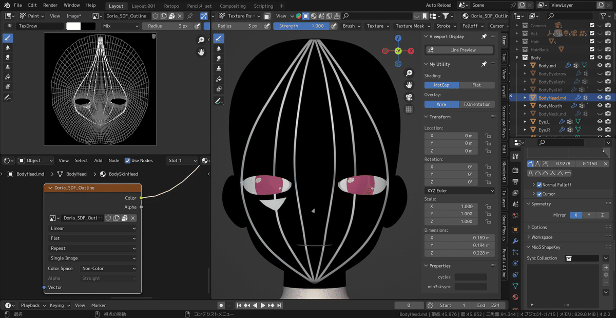 SDF Face ShadowマッピングをBlender4.0.2に導入した手順｜弥影祐