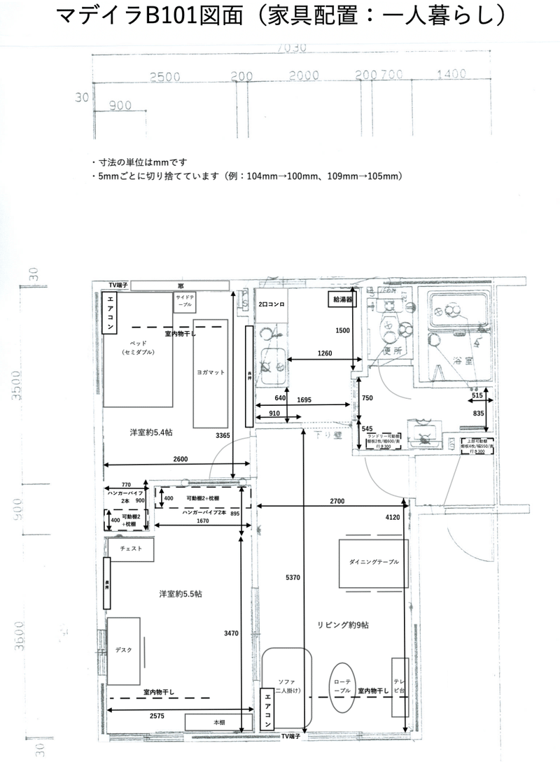 《図面・設備詳細》マデイラB101/盛岡市/2LDK/リフォームアパート｜アクア技研アパートメント@盛岡市