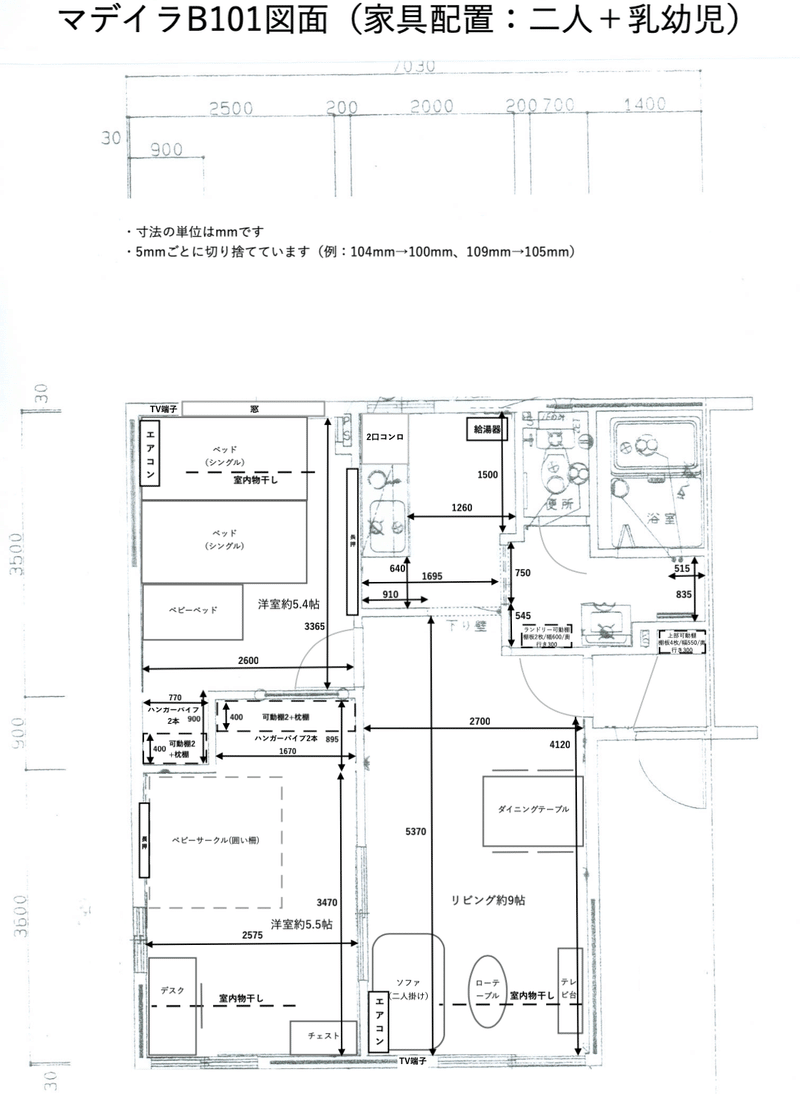 《図面・設備詳細》マデイラB101/盛岡市/2LDK/リフォームアパート｜アクア技研アパートメント@盛岡市