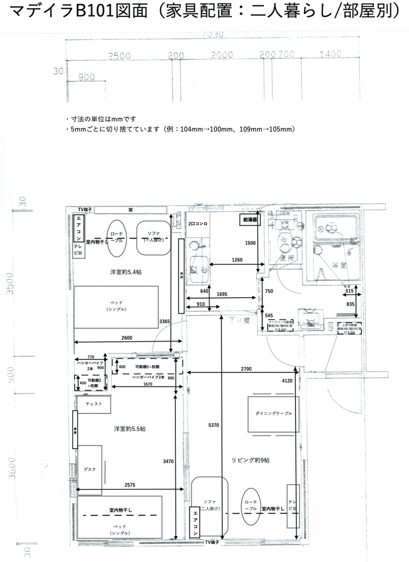 《図面・設備詳細》マデイラB101/盛岡市/2LDK/リフォームアパート｜アクア技研アパートメント@盛岡市