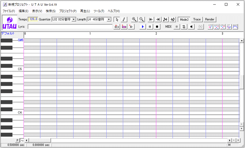 【注意喚起】sbms人力のはじめかた～番外編・今すぐUTAUを更新しよう～｜鹿出 鄙(ろくで ひなび)