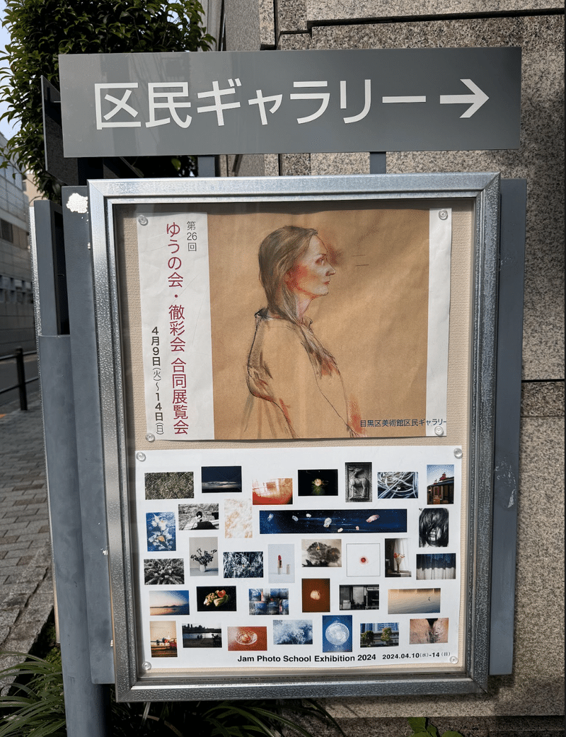 写真と人 rumica kaji-011 2024/04/23｜無名人インタビュー